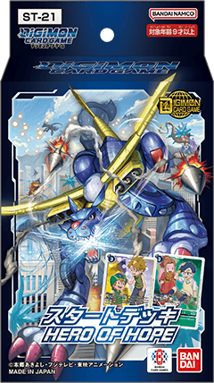 [ST21] 希望的英雄 | HERO OF HOPE – BAN-TYO TCG