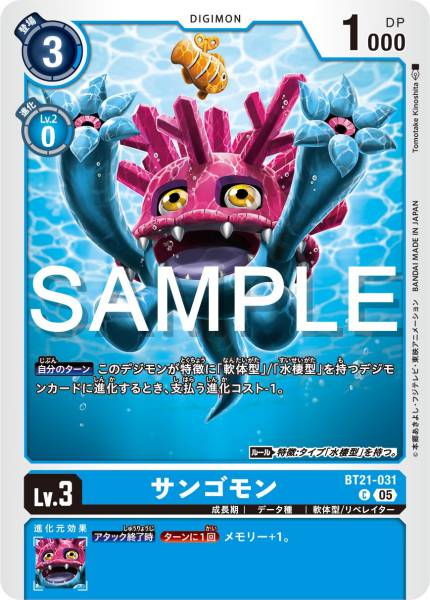 BT4 digimon card game TCG singles – BAN-TYO TCG
