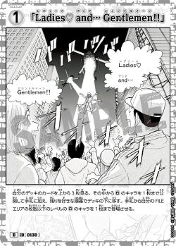 CT-D03-0130-Ladies♡ and… Gentlemen!! 女士們♡還有…先生們！ – BAN-TYO TCG