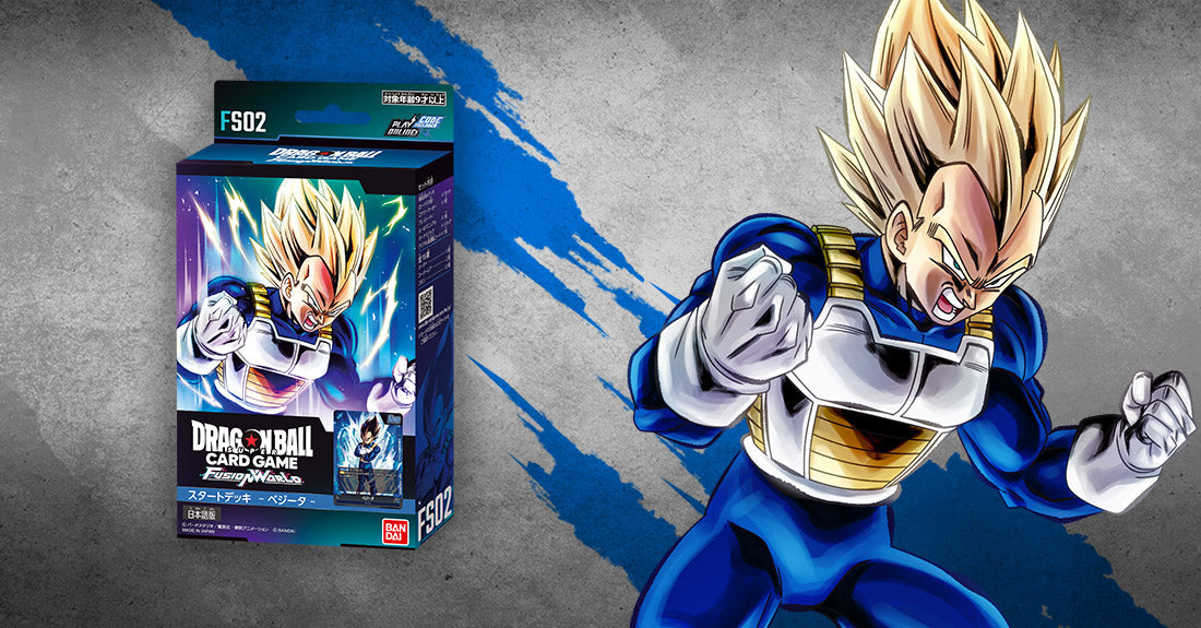 [FS-02] [Structure Deck] Vegita 達爾基本卡組 – BAN-TYO TCG