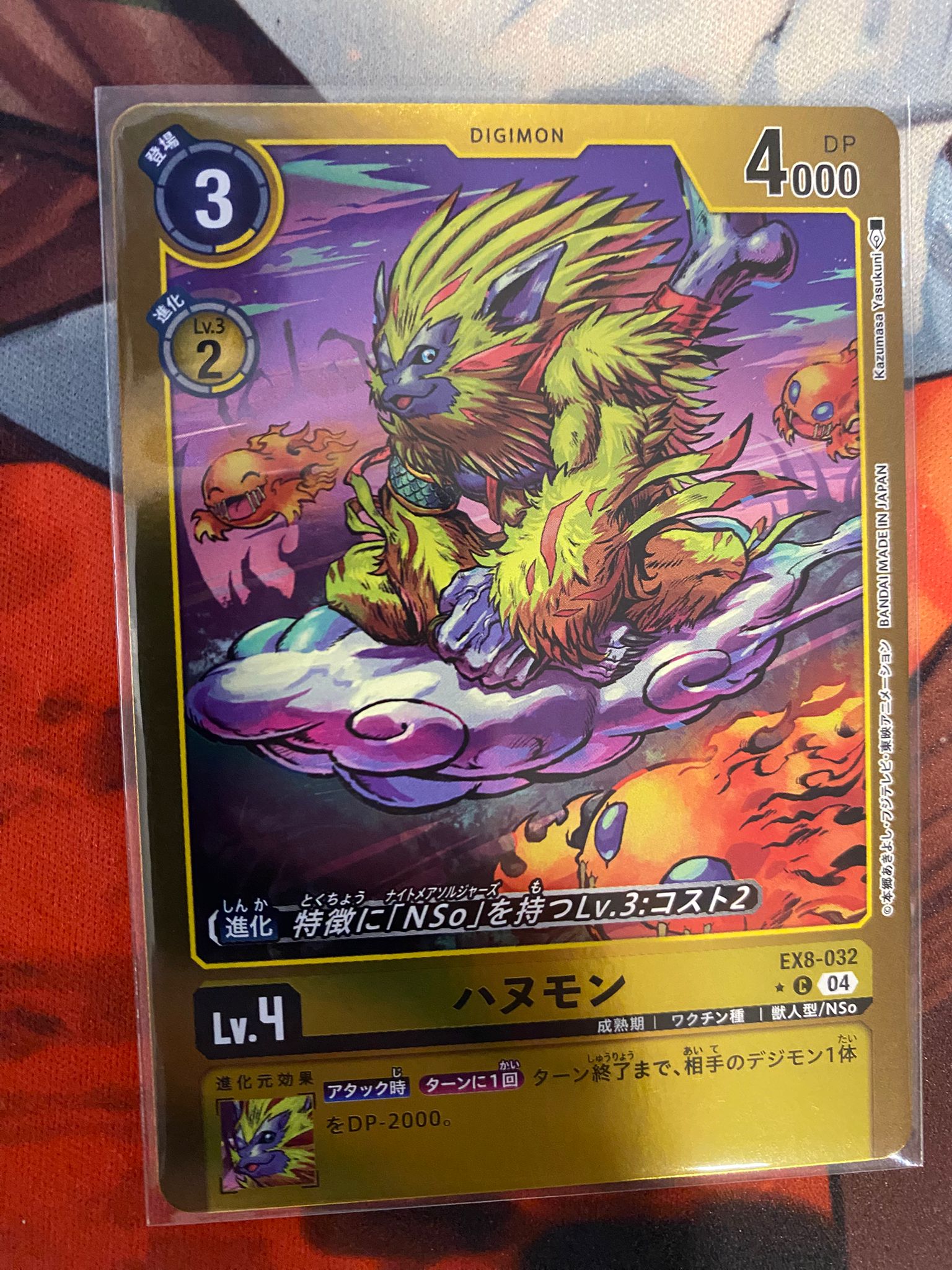 EX8-032 Apemon 猿人獸 (Alt art)(異畫) – BAN-TYO TCG