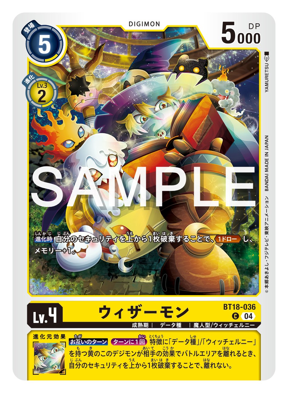 BT18-036 Wizardmon 巫師獸 – BAN-TYO TCG