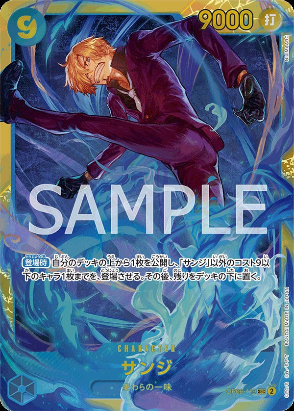 OP06-119 Sanji 香吉士 – BAN-TYO TCG