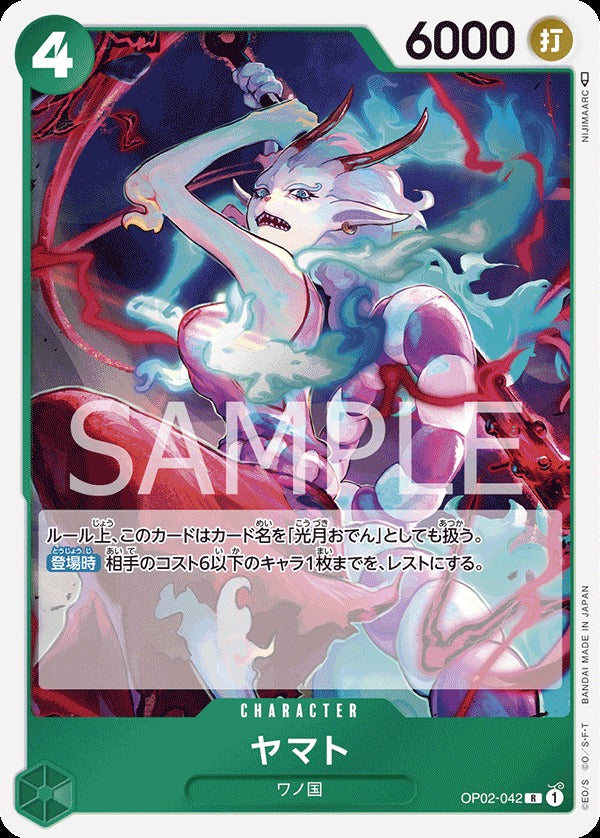 OP02-042 Yamato 大和 – BAN-TYO TCG