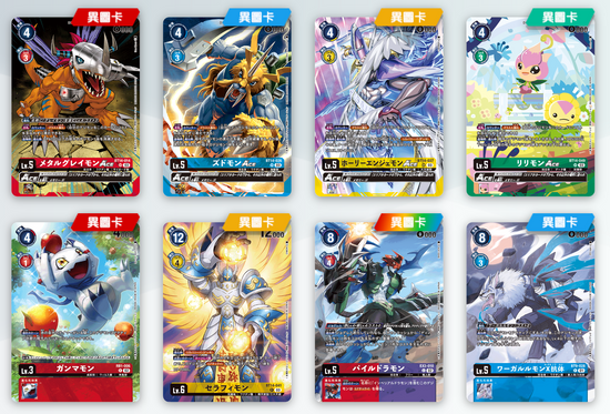 Digimon Paildramon Deck Box Set 2024 官方咭盒套裝 2024 (JP) – BAN-TYO TCG