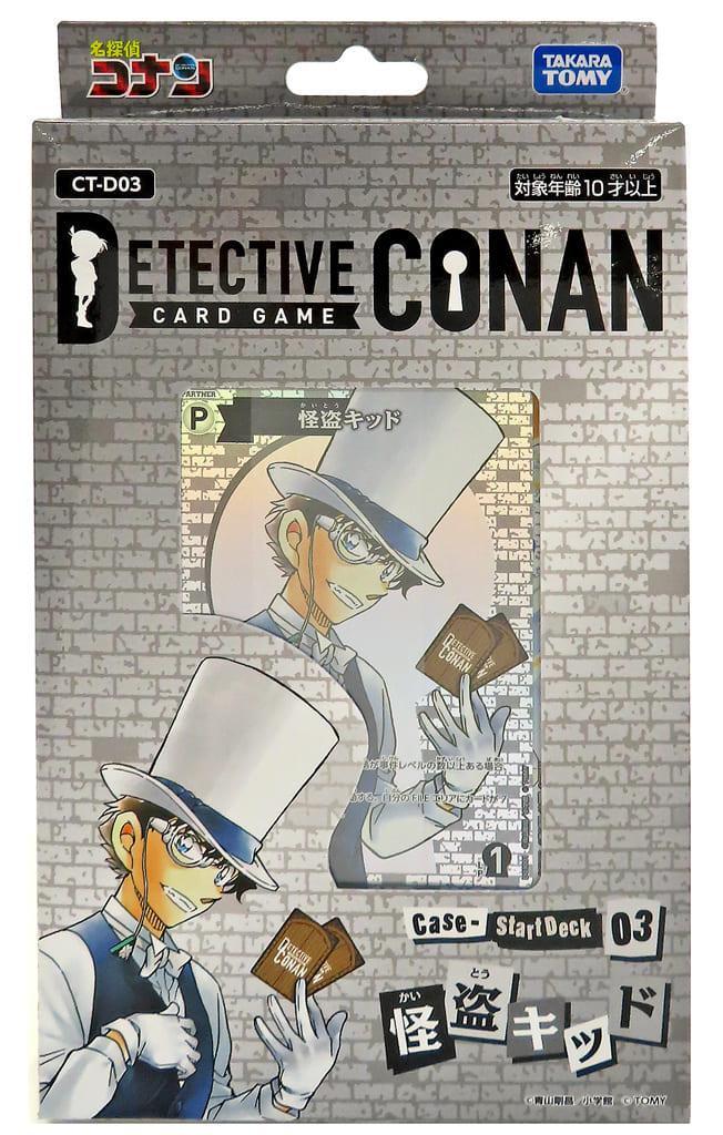 [CT-D03] Detective Conan 名偵探柯南 Kaito Kid 怪盜基德 – BAN-TYO TCG