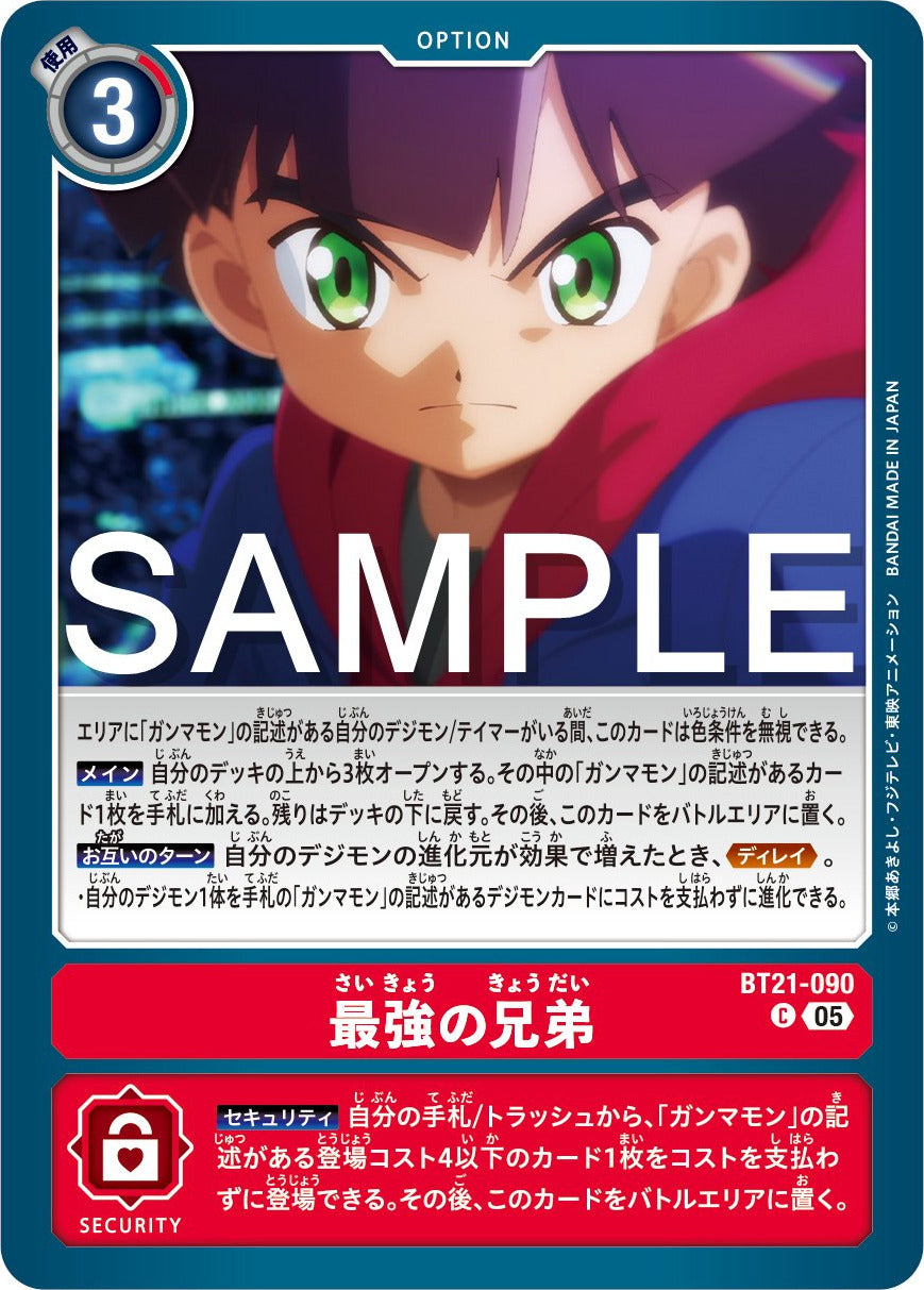 BT21-090 The Strongest of Brothers – BAN-TYO TCG