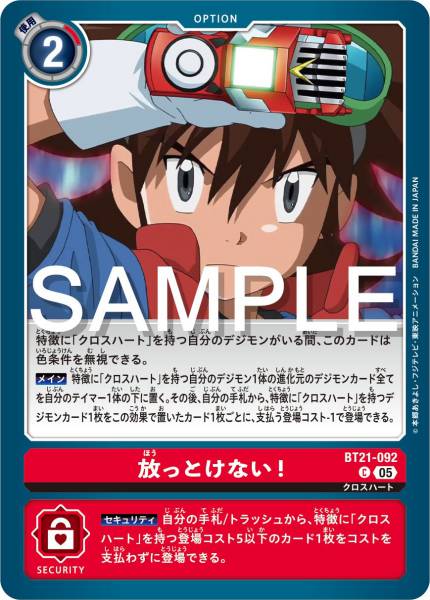 BT21-092 Can't Turn My Back! – BAN-TYO TCG