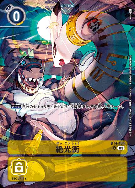BT4 digimon card game TCG singles – BAN-TYO TCG