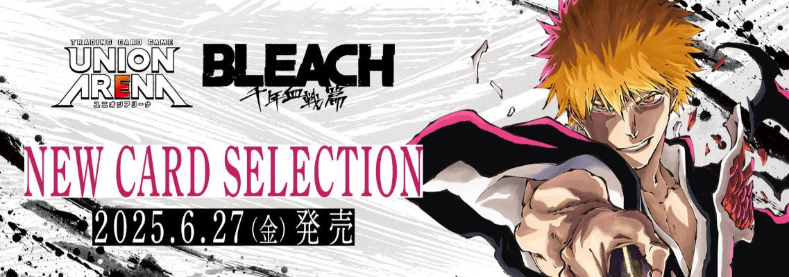 【UA】UNION ARENA NEW CARD SELECTION BLEACH THOUSAND-YEAR BLOOD WAR UNIO ...
