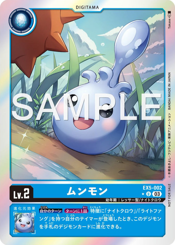 [EX05] 聖獸鬥技場 | ANIMAL COLOSSEUM – BAN-TYO TCG