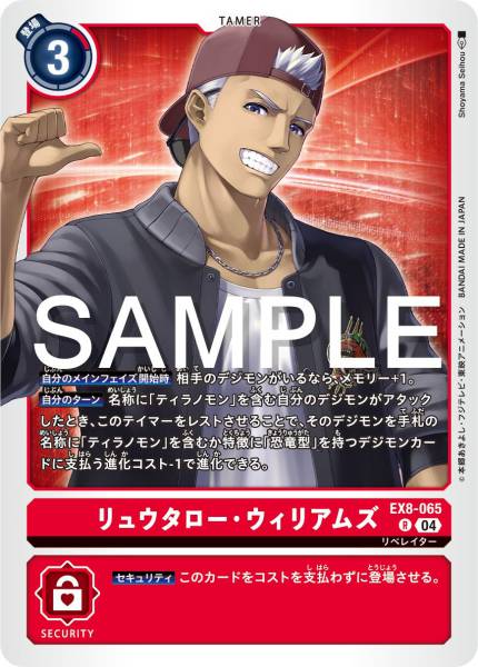 EX8-065 Ryutaro Williams – BAN-TYO TCG