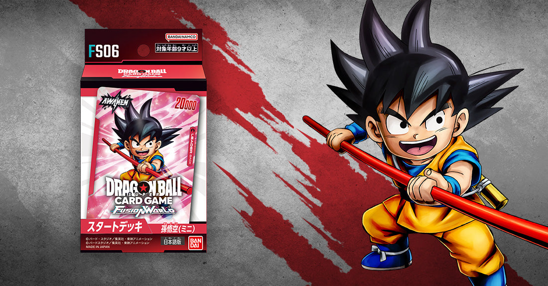 [FS-06] Dragon Ball Super Card Game Fusion World Start Deck [FS06] 龍珠超 ...