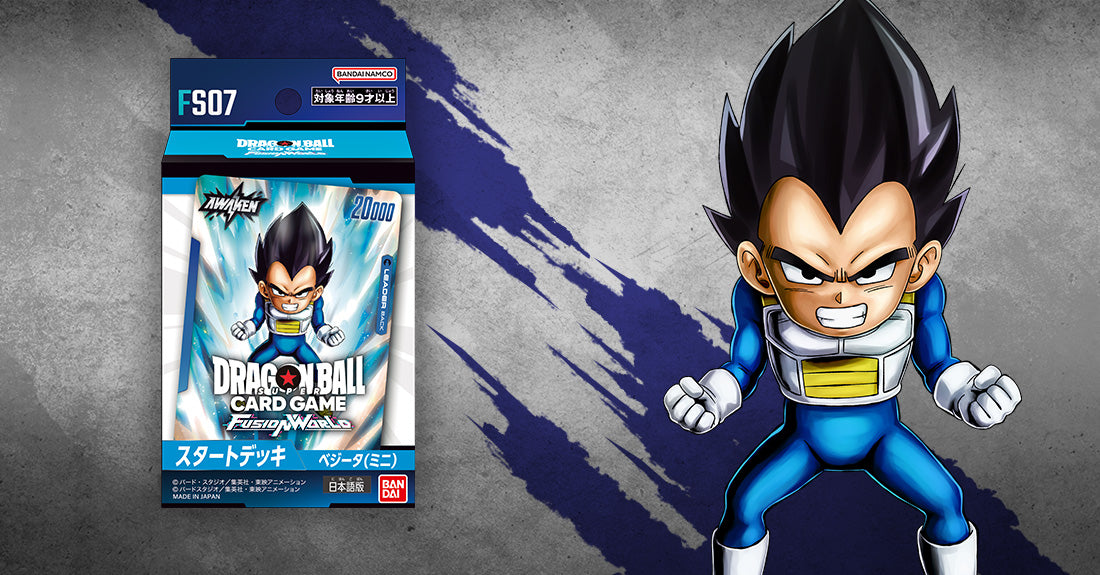 [FS-07] Dragon Ball Super Card Game Fusion World Start Deck [FS07] 龍珠超 ...