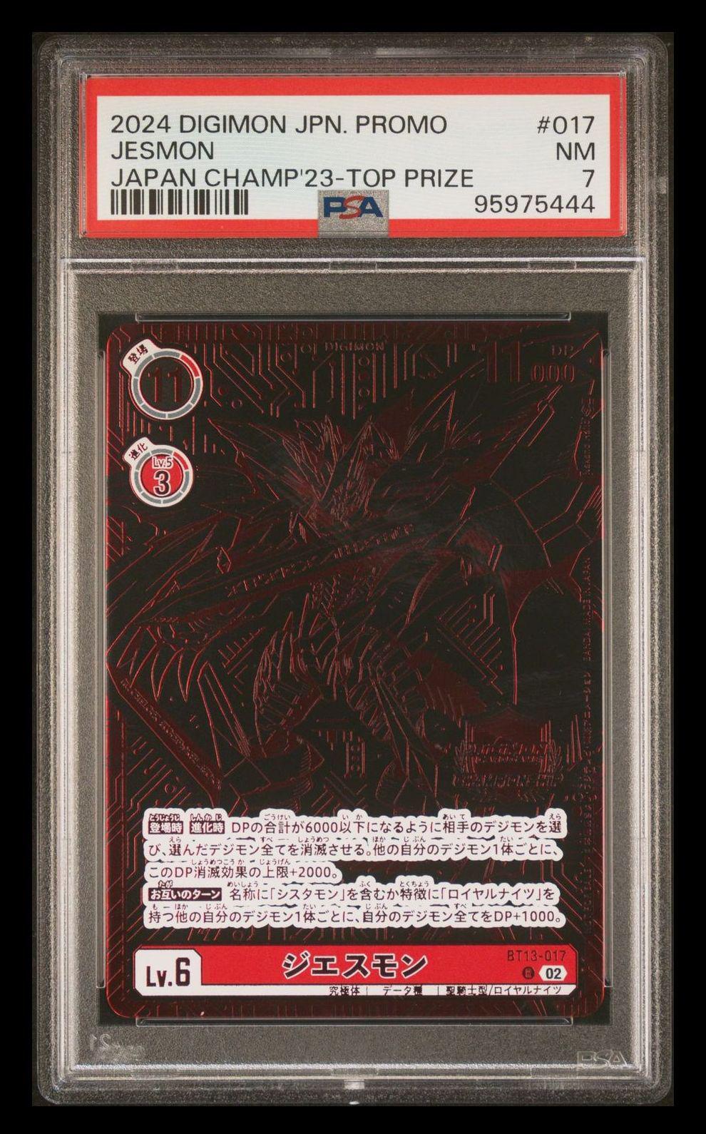 PSA BT13-017 Jesmon 傑斯獸 (Alt art)(異畫)(Championship 2023)(Japan Champ ...