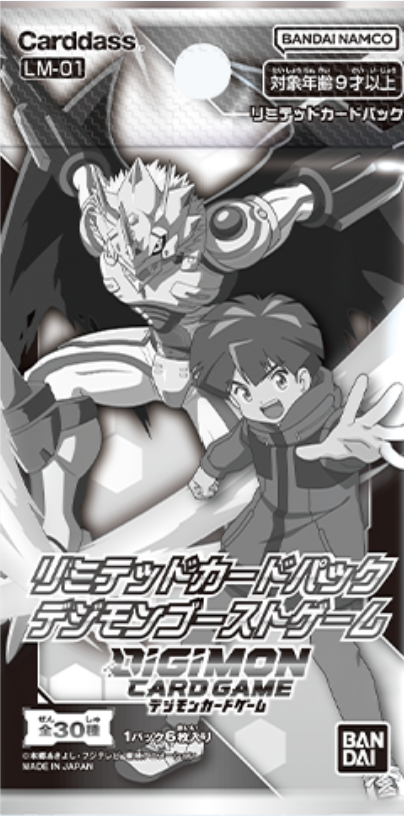 (Digimon) Sets Catalogue – BAN-TYO TCG