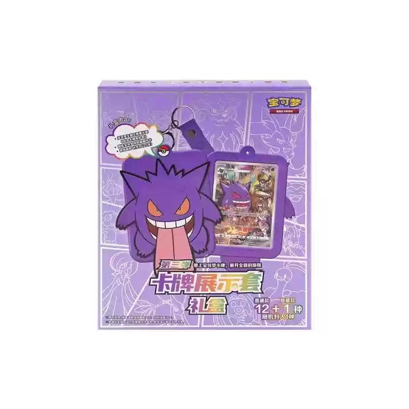 [Pokemon] Keychain Tag Display Case Ver 3.0 - Parasect, Roserade, Chan ...