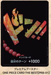 PRB01 - Ace - Don Ace - 咚 – BAN-TYO TCG