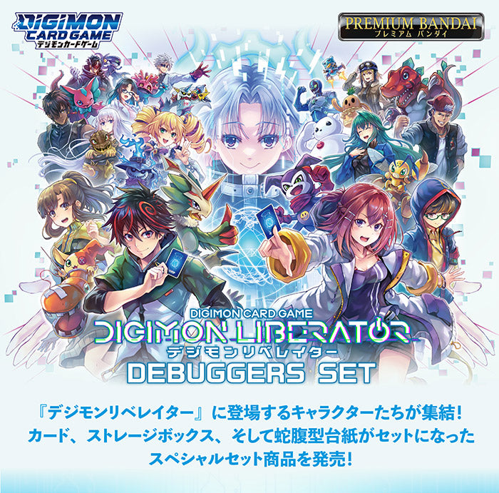 Digimon Sealed – BAN-TYO TCG