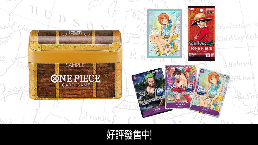 [ASIA EXCLUSIVE] [TC-01] ONE PIECE CARD GAME Treasure Chest vol.1 [TC ...