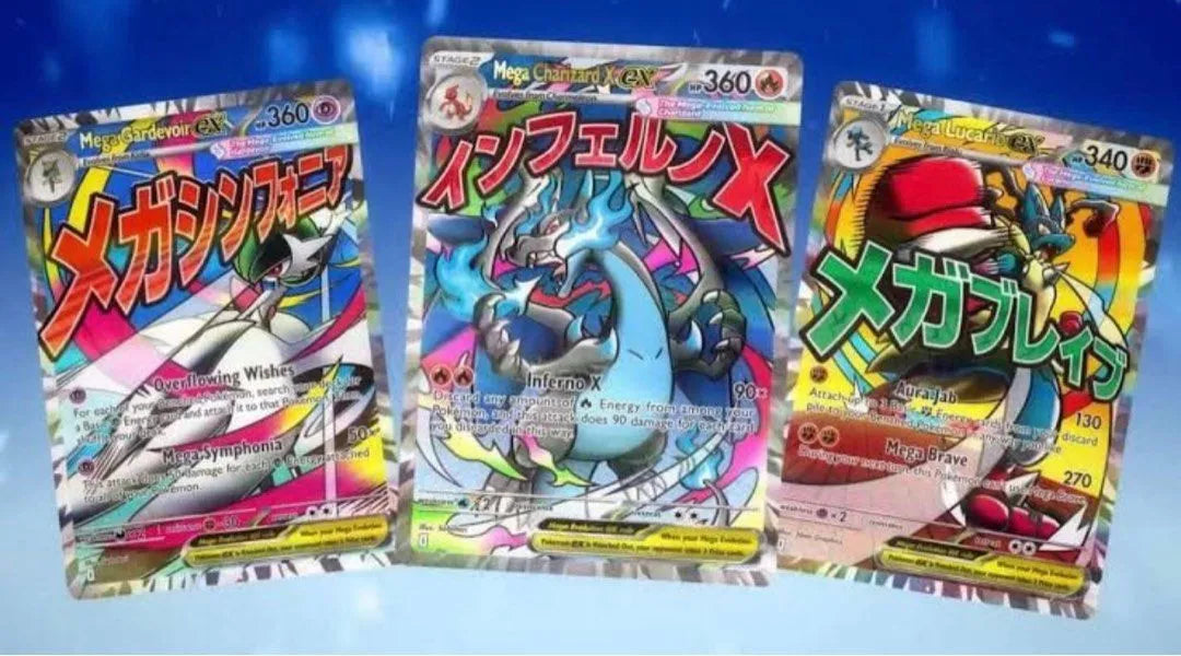 [M2a] Pokemon Expansion MEGA Dream ex SEALED BOOSTER BOX (Japanese) [M – BAN-TYO TCG